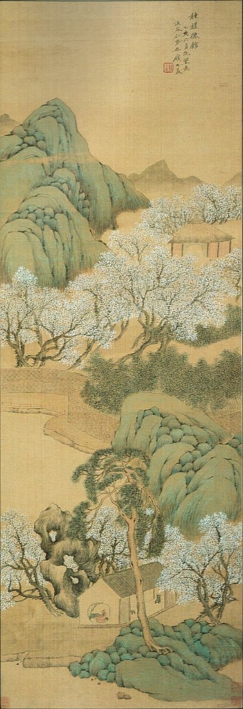 Qian Du on USEUM
